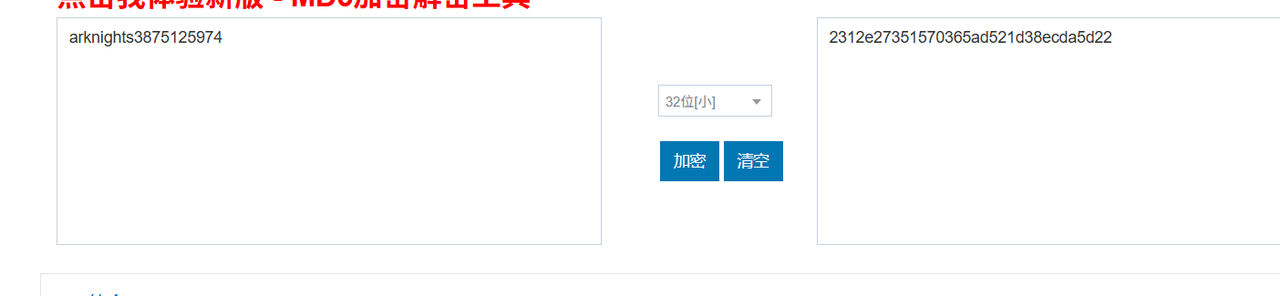 WHUCTF2025迎新赛 - sishijiu's blog